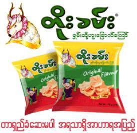 MA Manufacturing | Mya Ayer Group | Myanmar